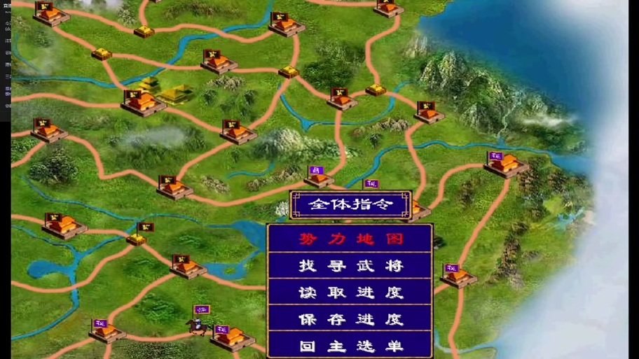三国群英传2群雄逐鹿图标