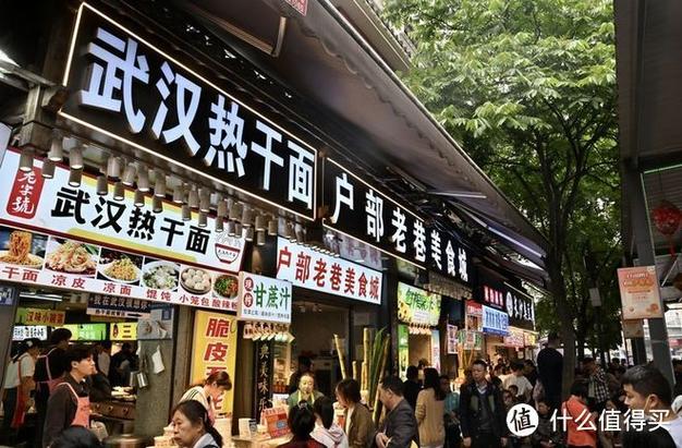 我附近的小吃街图标