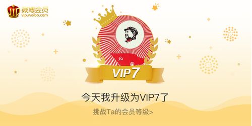 7动会员截图
