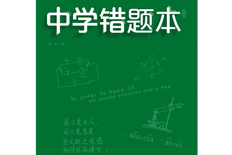 高中语文提分最快的方法图标