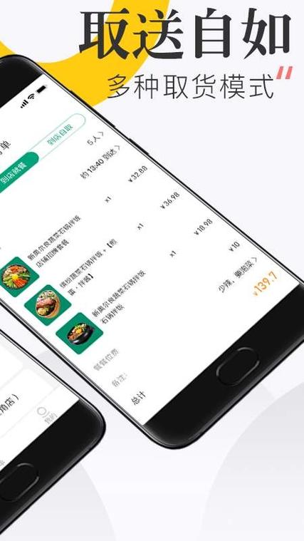 随心点图标