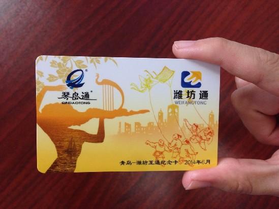青岛琴岛通学生卡办理地点图标
