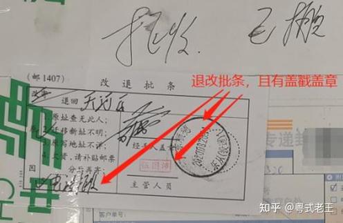 催收公司会寄快递吗图标