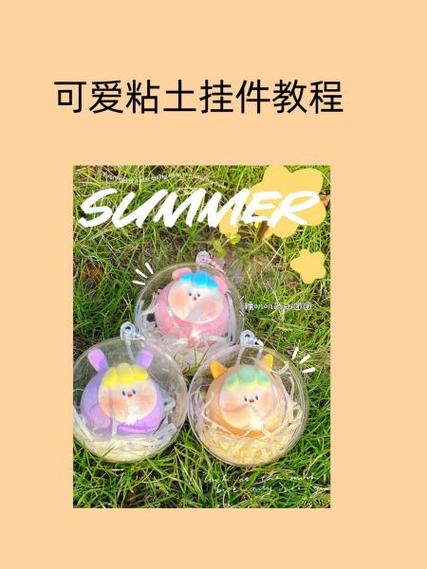 opp手桌面小挂件在哪里截图