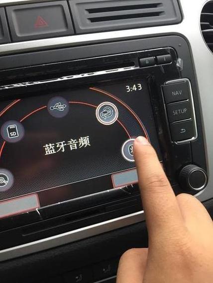 低配途观蓝牙怎么打开截图