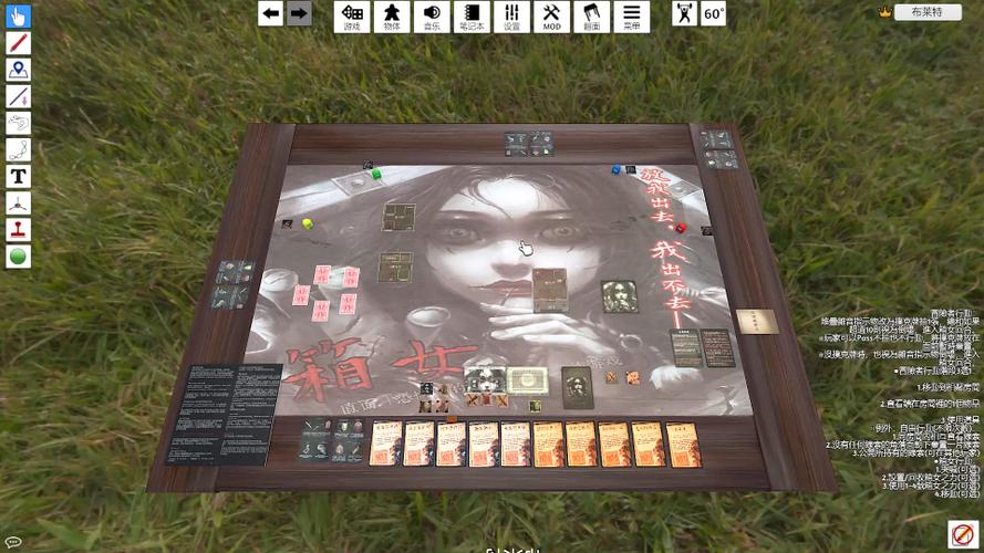 桌游模拟器创意工坊图标