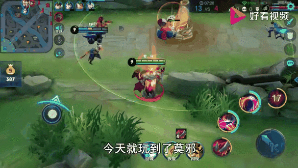 干将莫邪预判技巧截图