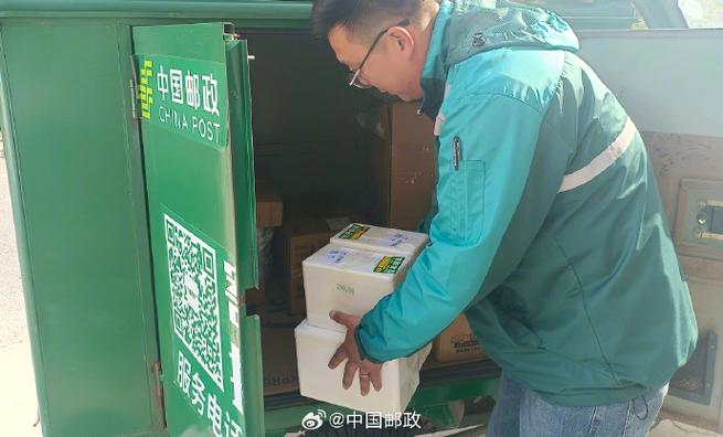 寄快递上门取件图标