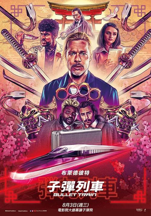 富翁之子安卓游戏攻略截图