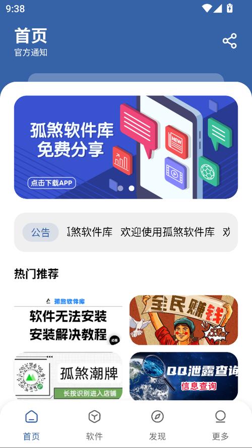 孤煞资料库网页在线使用