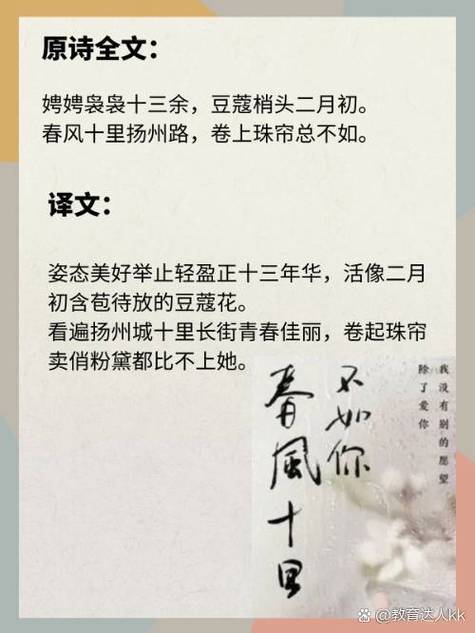 春风十里不如你意思是什么图标