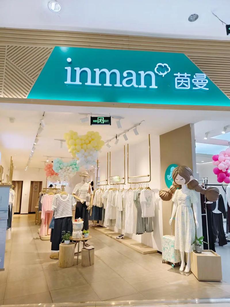 茵曼女装杭州实体店在哪里图标