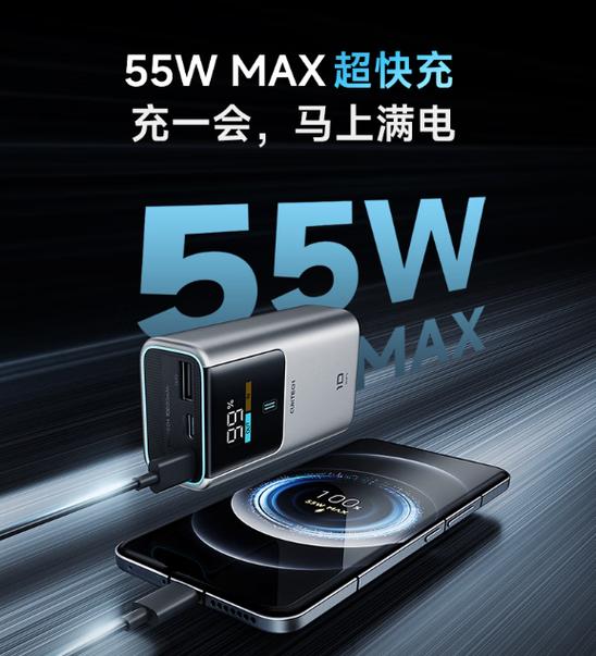 充电宝充一晚上会怎么样游戏截图