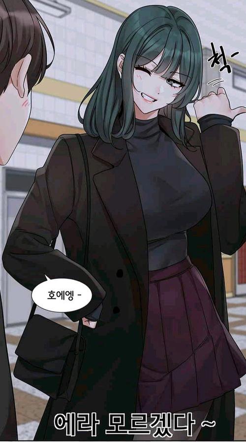 社团学姐漫画免费阅读图标