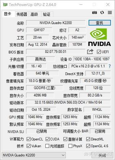 显卡出故障的表现图标