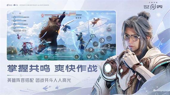 云王者荣耀世界网页版入口截图