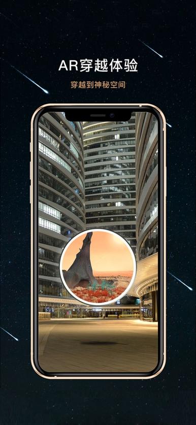 secret手机版怎么下载截图