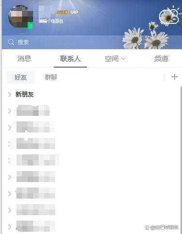 微信可以把联系人分组吗