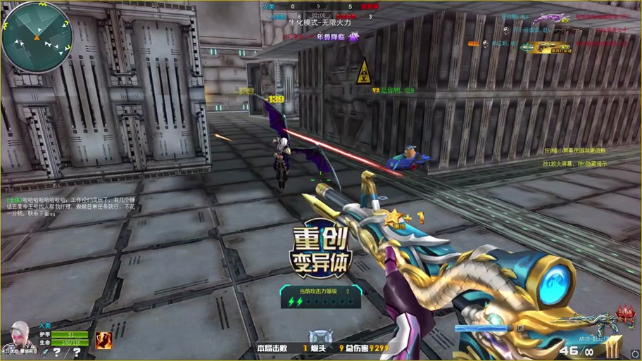 火线精英是什么时候出的图标