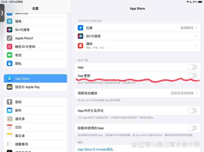 ipad关闭自动更新了还是自动更新图标