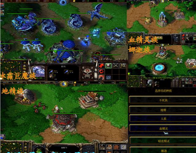 魔兽争霸3八族争霸图标