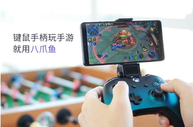 八爪鱼玩吃鸡怎么样图标