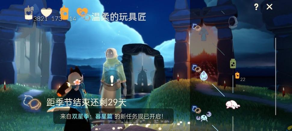 光遇还剩38天买季卡划算吗截图