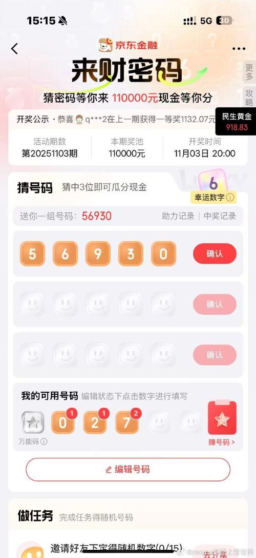 樱桃云接码手机版官网图标