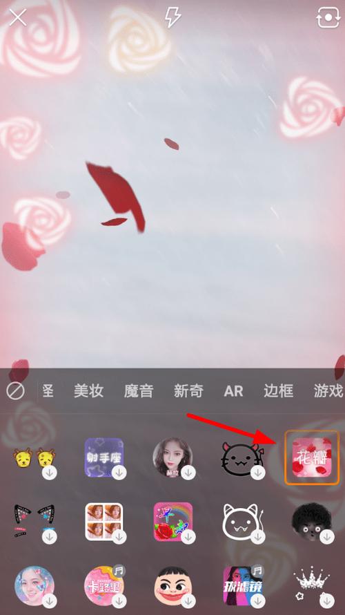 快手特效创作工具下载截图