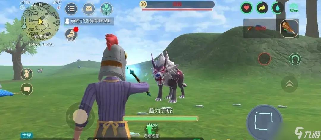 创造与魔法狼驯服需要几块图标