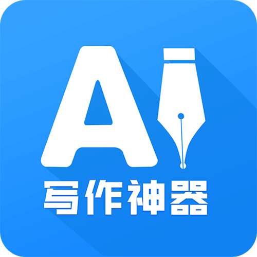 全能写作助手下载图标