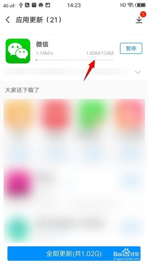 微信版本不兼容怎么办图标