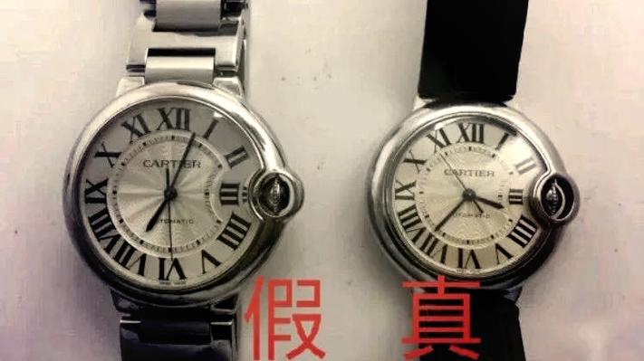 卡地亚真伪辨别真假图标