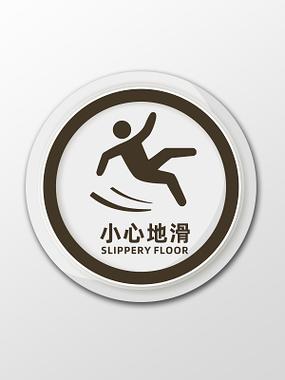 手机左上角出现圆圈图标