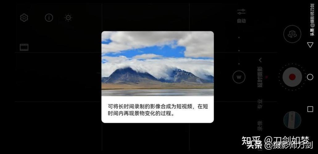 华为手机延迟拍照在哪图标