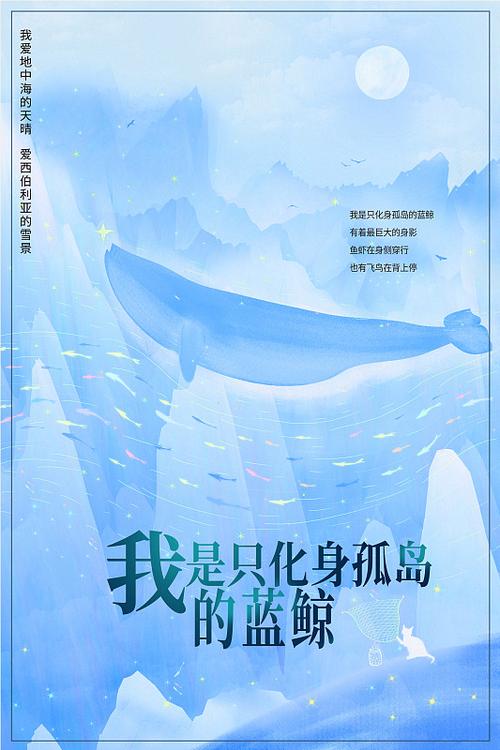 化身孤岛的你图标