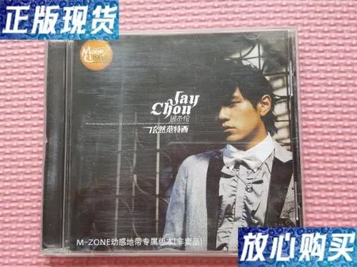 周杰伦正版专辑哪里买图标