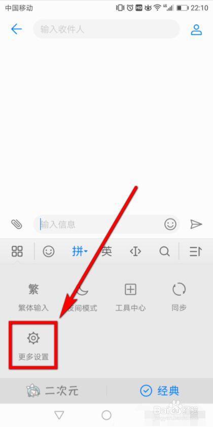 华为手机怎么在手机上签字截图