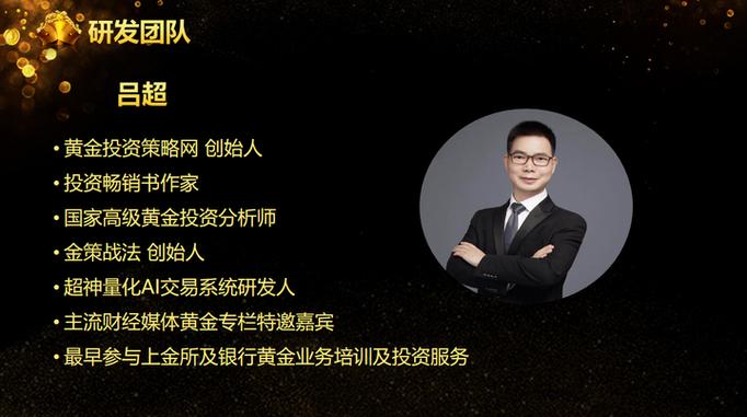 黄金分析师报考条件截图