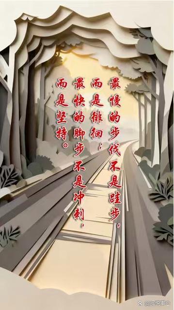 支付宝怎么开启走路积攒能量图标