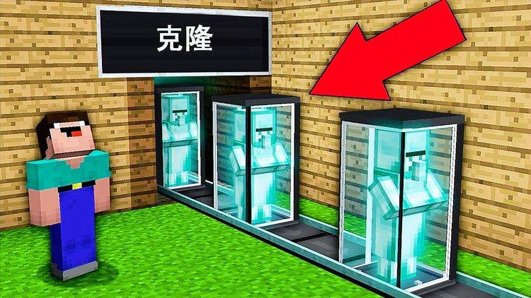 我的世界被囚禁到很多的监控器里面截图