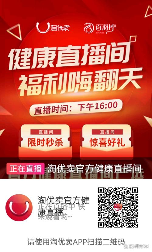 直播自动抢商品图标