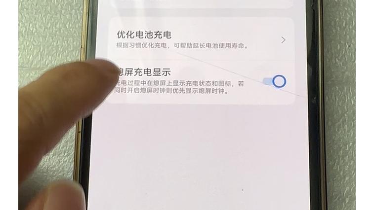 iqoo手机不充电了咋回事图标