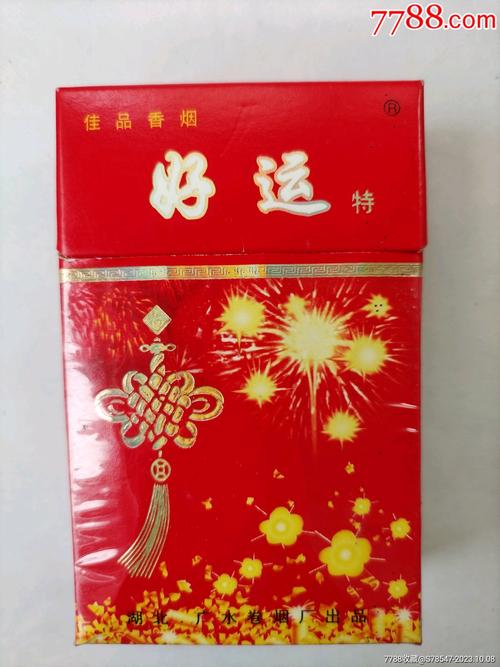 28好运万年历旧版图标