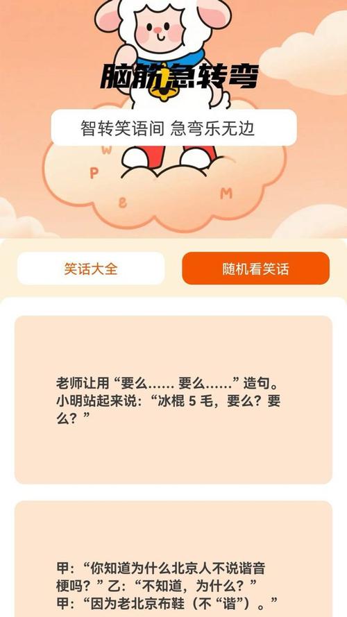 答题喜洋洋是正规平台吗图标
