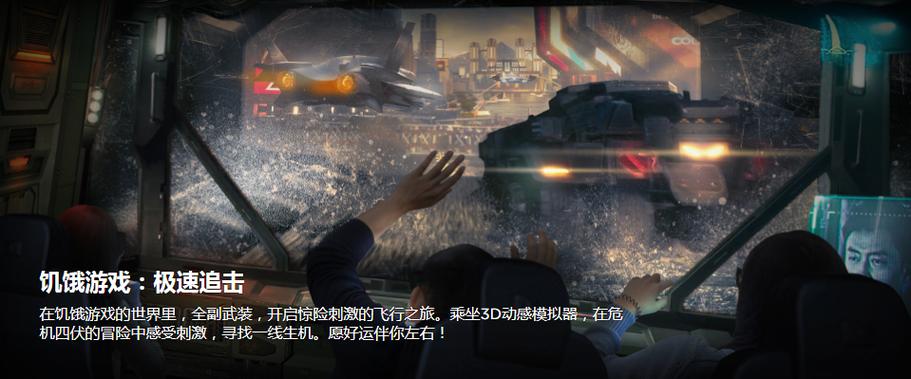 模拟警车追逐碰撞视频图标