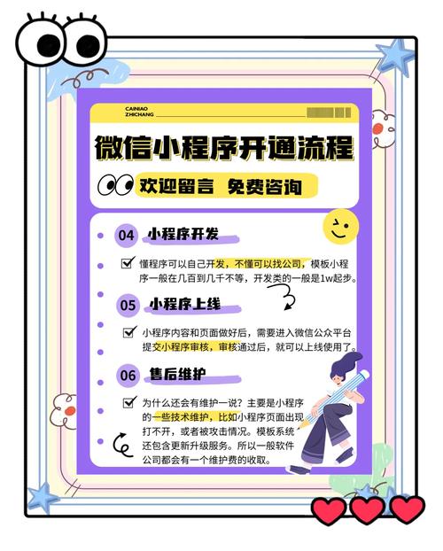 微信自动打开小程序的解决方法