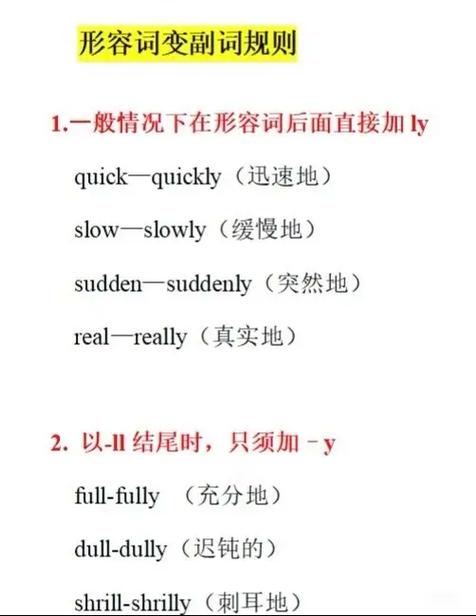 critic的名词,形容词,副词图标