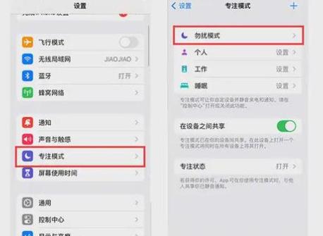 息屏显示不能常亮怎么回事图标