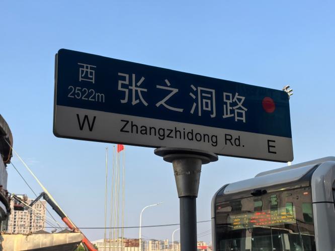 旅途旅途图标